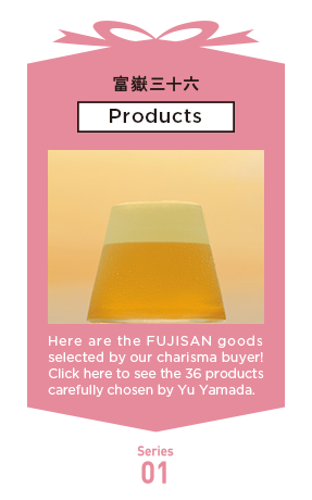 FUJISAN Thirty-six Project｜National Council on Fujisan World Heritage